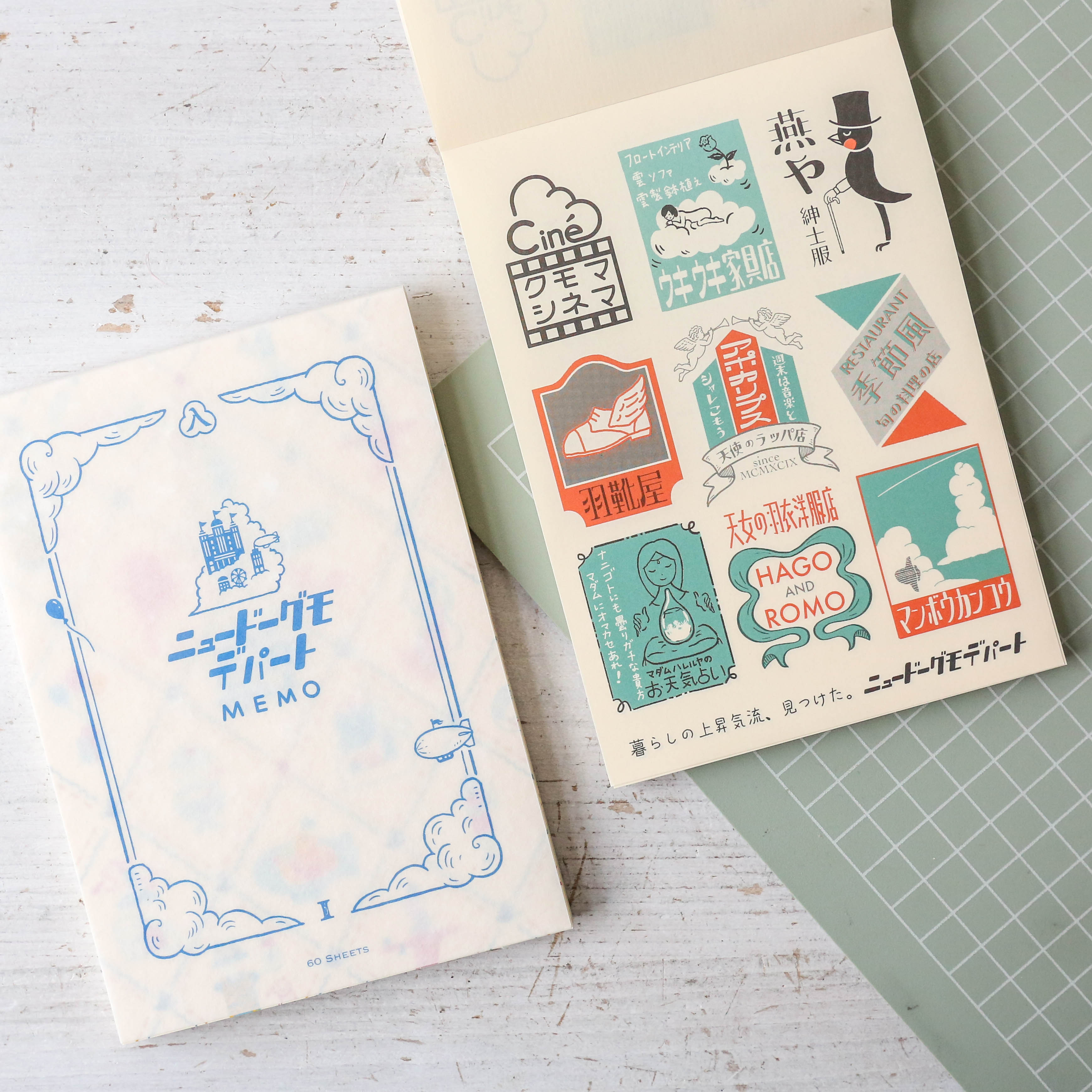 Kyupodo Japanese Memo Pad – Berylune